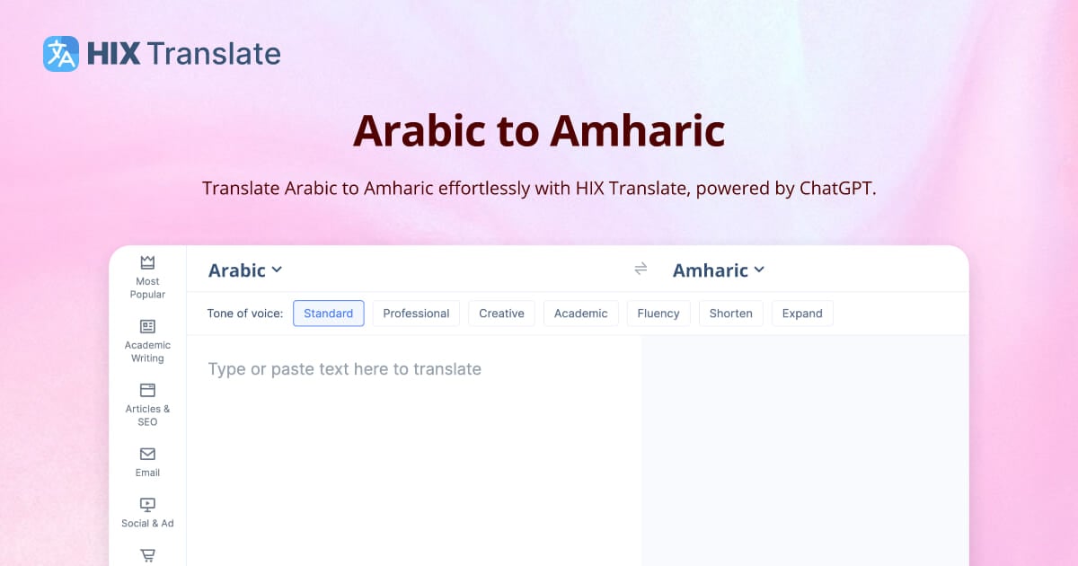 Arabic to Amharic Translation (FREE & No Signup) | HIX AI