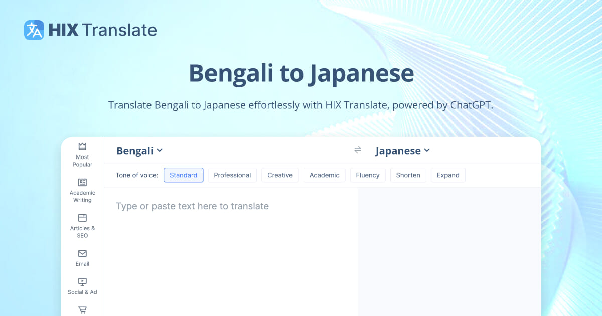 Bengali to Japanese Translation (FREE & No Signup) | HIX AI