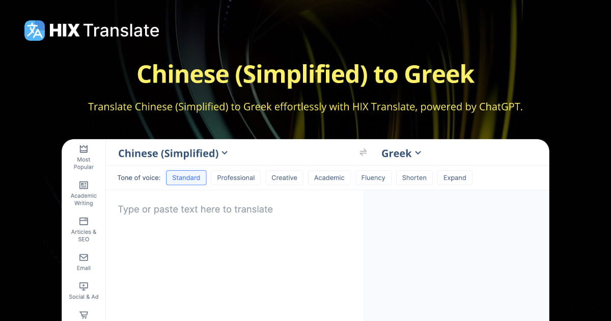 Chinese (Simplified) to Greek Translation (FREE & No Signup) | HIX AI