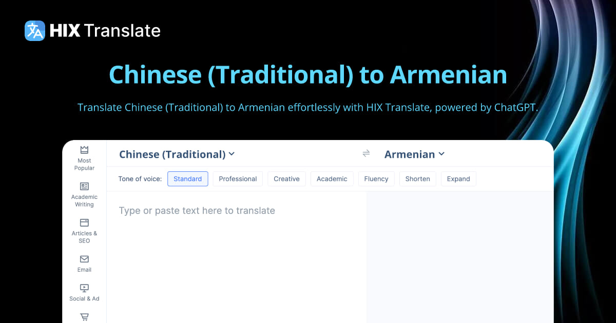 Chinese (Traditional) to Armenian Translation (FREE & No Signup) | HIX AI