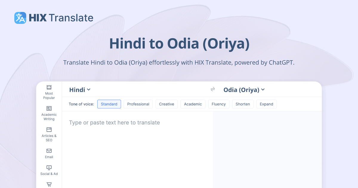 FREE Hindi to Odia (Oriya) Translation with ChatGPT 3.5 / 4
