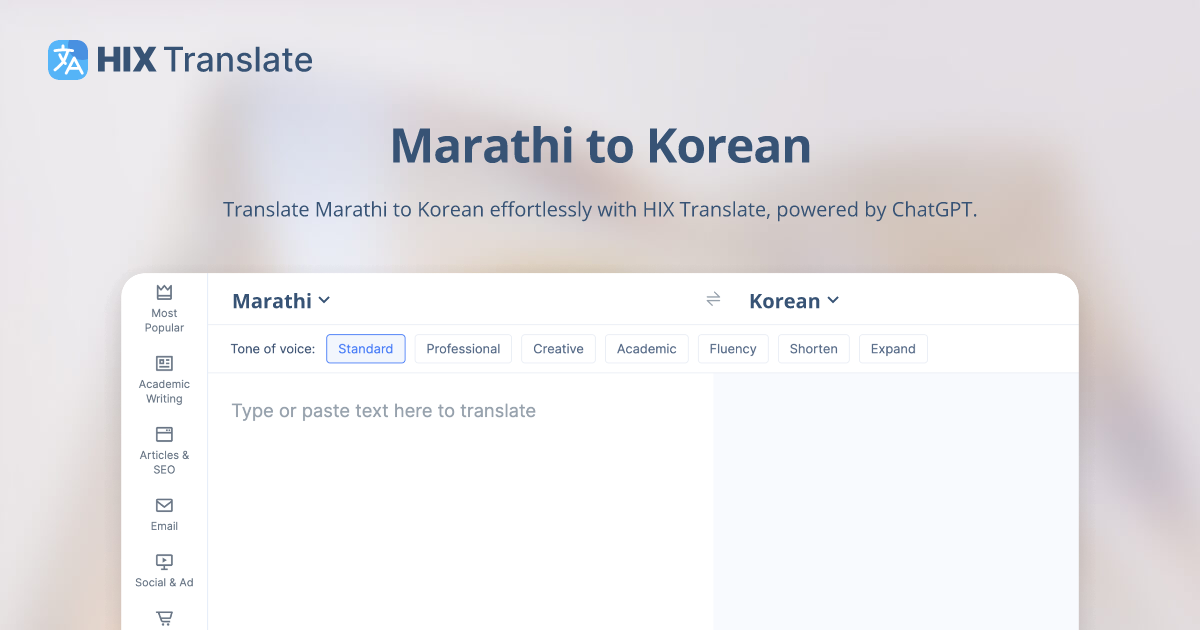 Marathi to Korean Translation (FREE & No Signup) | HIX Translate