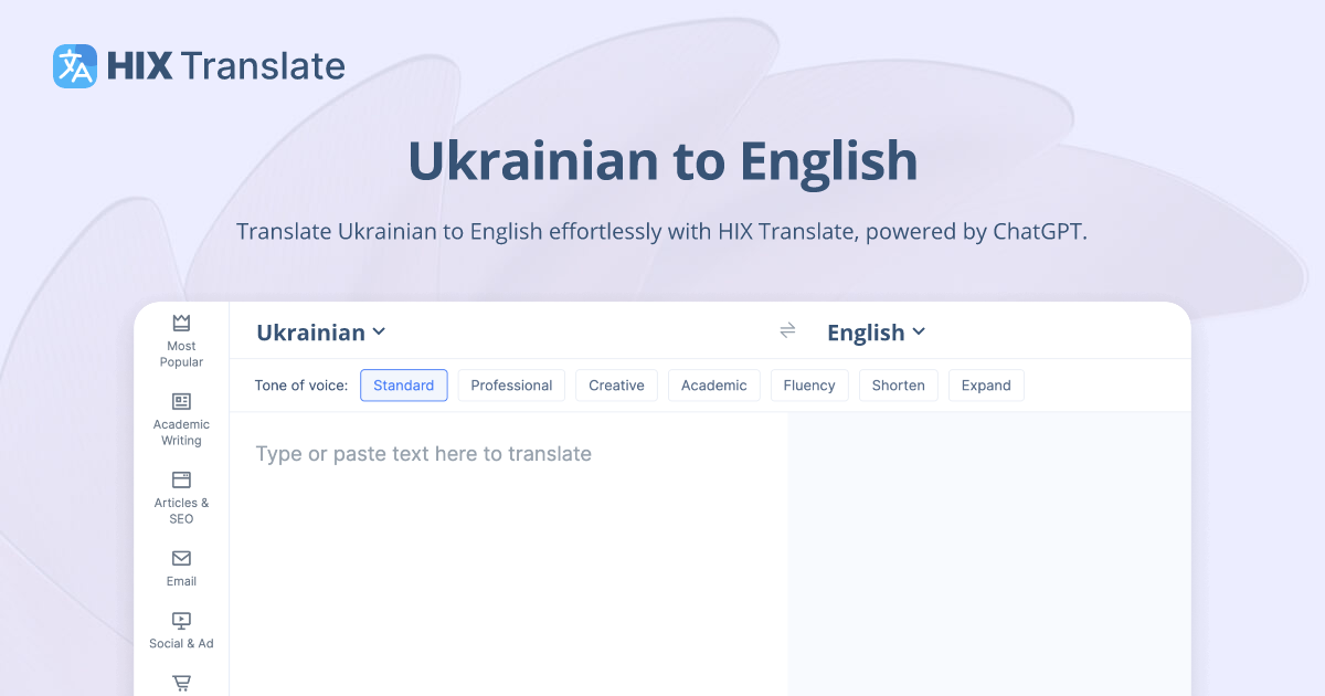 Ukrainian to English Translation (FREE & No Signup) | HIX AI