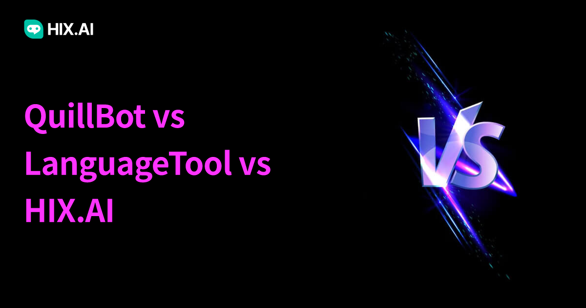 QuillBot vs LanguageTool vs HIX.AI ：哪个是最好的人工智能写作助手